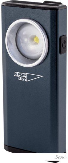 Фонарь Яркий луч XS-500 Scout Cree купить в Гомеле - цена в интернет ...